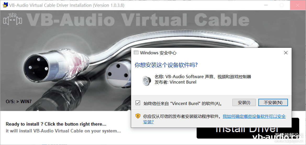 将安卓设备变为音响 - 相关教程 - VB-Audio VB-Cable Voicemeeter VB虚拟声卡中文官网